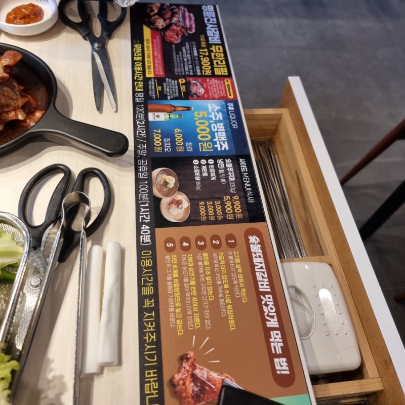 서울 구로 구로동 구로역 구로nc 숯불돼지갈비 고기집 삼겹살 프렌치랙 닭갈비 무한리필 구로고대병원맛집 리뉴얼 매장 명륜진사