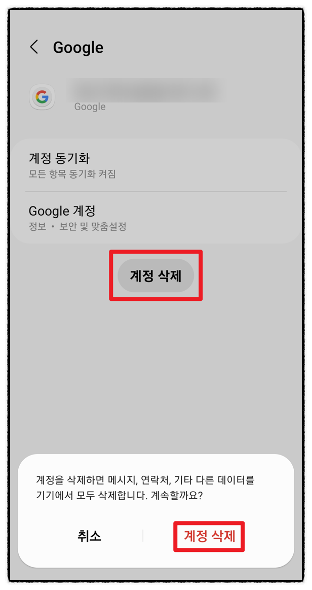 갤럭시 초기화 방법 공장 리커버리 모드 진입 네이버 블로그