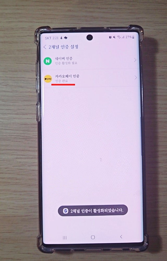 업비트 가이드 업비트 계좌개설 방법 케이뱅크 연동 카카오페이 인증ft 원화 입출금 네이버 블로그