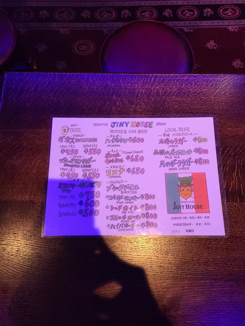 일본 혼자 벳푸여행 카타르월드컵 결승전 시청하기 / 나홀로 여행의 참맛 : 네이버 블로그