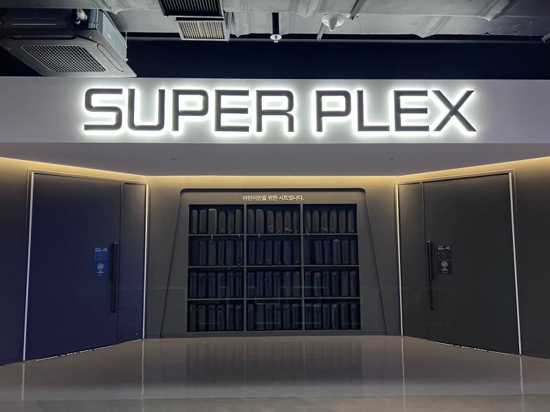 롯데시네마 월드타워 수퍼플렉스 좌석 추천 C열 네이버 블로그