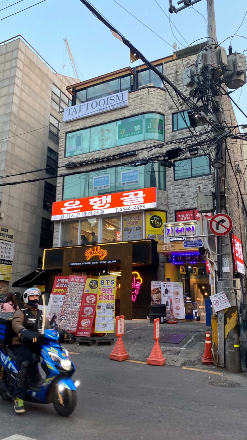밥알이 몇개고 강남 먹어본 후기 가격 맛 솔직리뷰 네이버 블로그