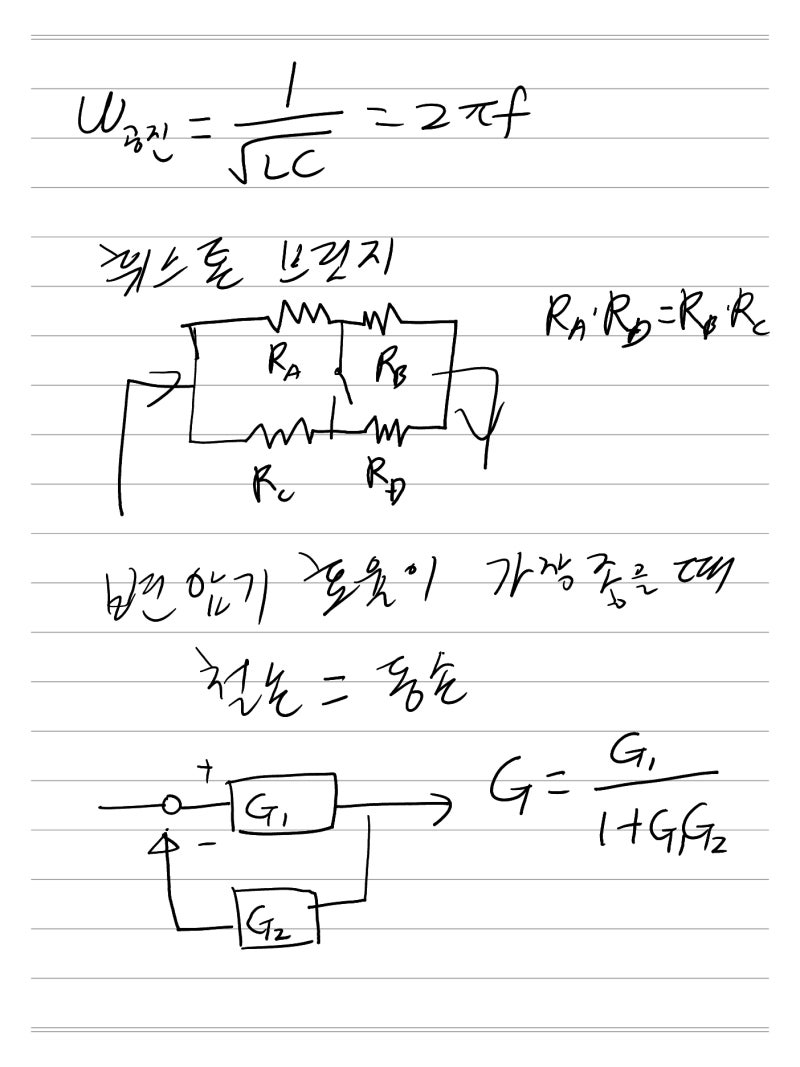 공조냉동기계기사 필기 요약 정리 열역학 공기조화 냉동공학 배관일반 전기제어공학 요점 정리 네이버 블로그
