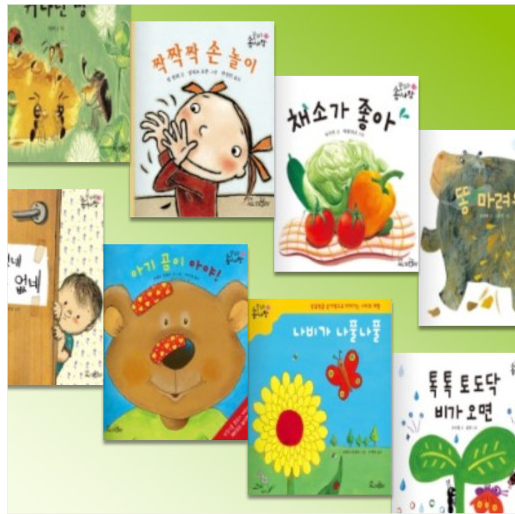충주 제천 여주 이천 원주 횡성 춘천 홍천 헌책방 인기 아동전집 중고판매 네이버 블로그