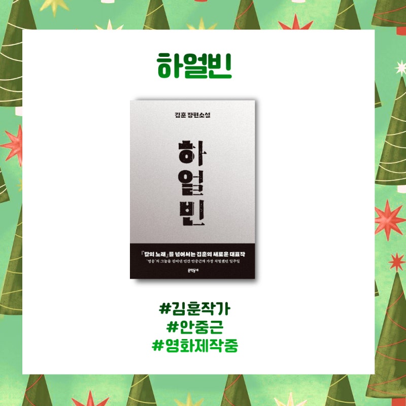 소설 추천 2022 베스트셀러 소설 소설책 추천 네이버 블로그