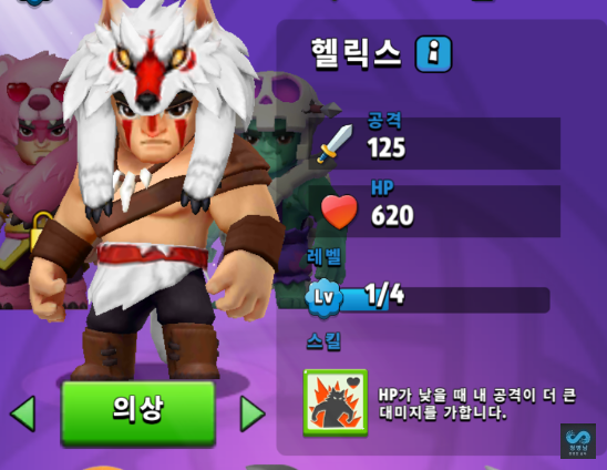 궁수의전설 무기 장비 스킬 스펠북 쉐이드 정보 네이버 블로그
