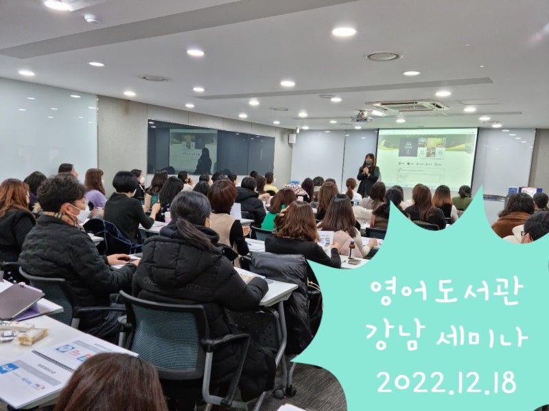 역전은 겨울방학에 일어난다 By 효천1지구 영어학원 잉글톡 네이버 블로그