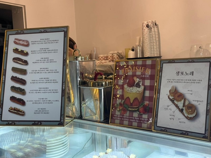 [제주 마마롱(MAMARRON)] 제주시 애월읍 평화로 2783_거꾸로 매달려 있는 트리 & 베이커리 맛집 🌲🎄💚🥐🤎 : 네이버 블로그