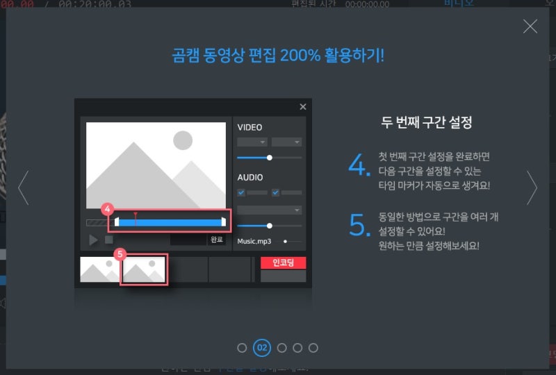 기타 곰캠프로간단한 윈도우화면녹화 스크린캡쳐는 곰캠으로 네이버 블로그