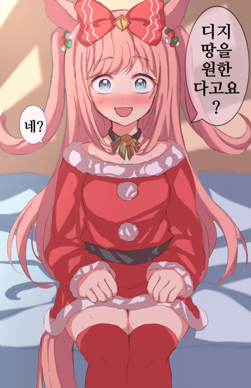 【우마무스메 만화】 크리스마스로 받고 싶은 것 네이버 블로그