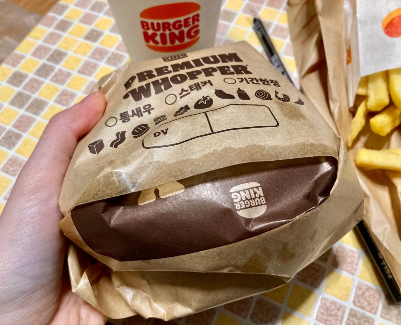 버거킹 통새우와퍼 세트 가격 칼로리 솔직후기 네이버 블로그