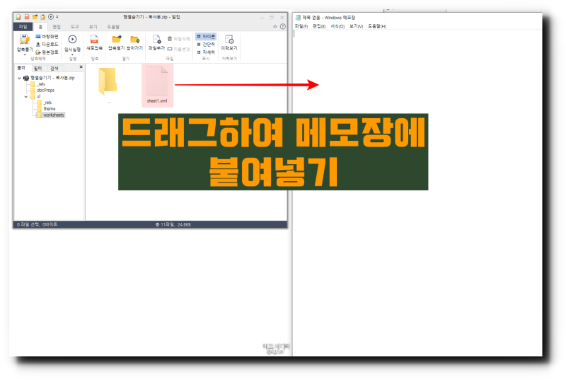 엑셀 파일 비밀번호 설정 암호 분실 시 비번 해제 방법 네이버 블로그