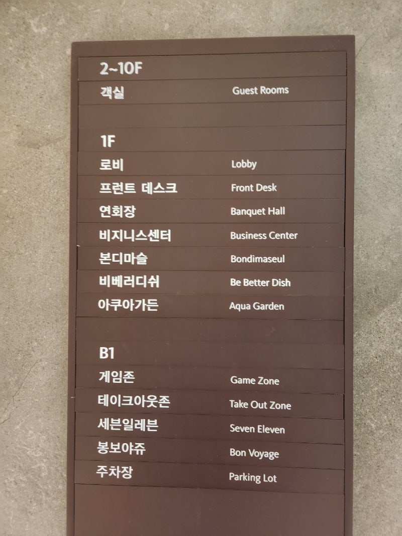 부여 롯데리조트 수영장 아쿠아가든 아이랑 겨울철 따뜻하게 수영하기 네이버 블로그