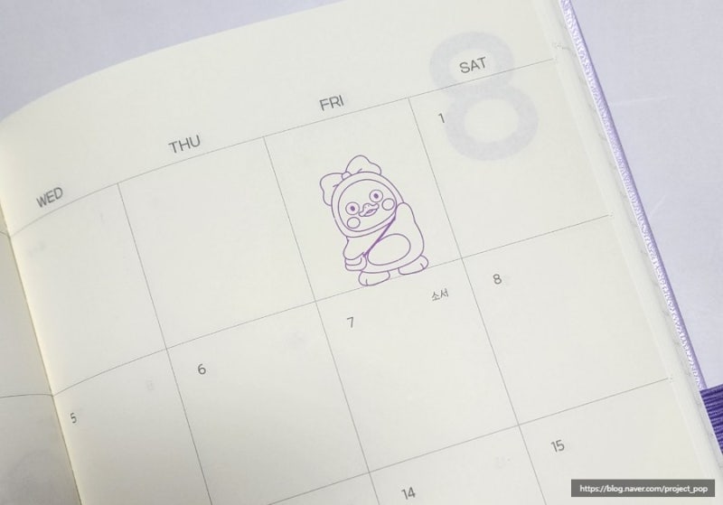 EBS 2023 펭수 다이어리 캘린더 시즌 그리팅 - 2023 Season's Greetings / Pengsoo's Travels / 펭수 2023 시즌 그리팅 세트 ...