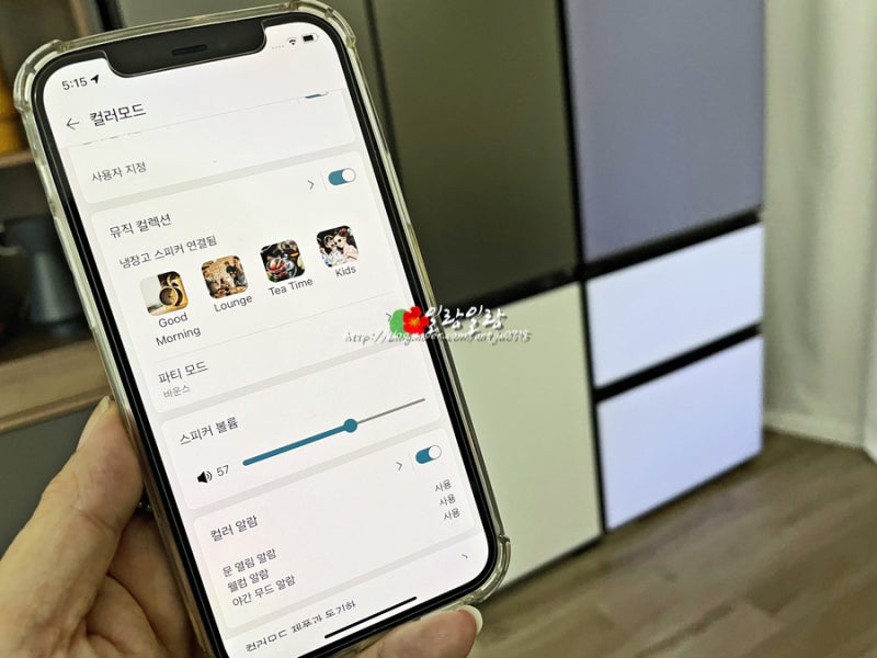 LG 디오스 오브제컬렉션 무드업스튜디오에서 분위기 UP! 컬러 체인지 체험~ : 네이버 블로그