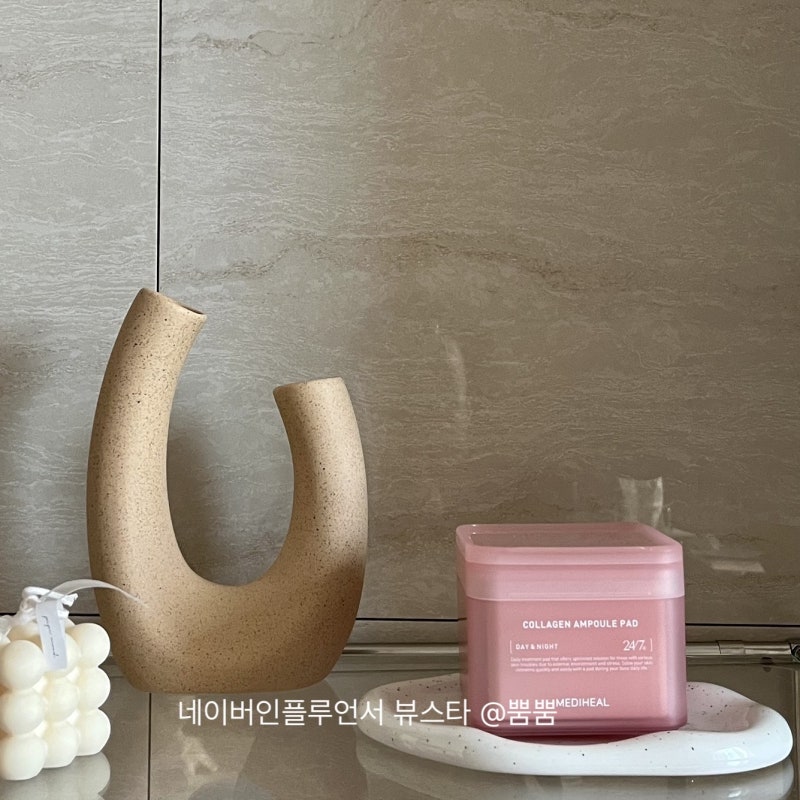 메디힐 콜라겐 채움 패드 올영세일에 꼭 구매해야하는 토너패드 네이버 블로그