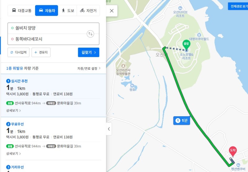 양양맛집 강원도 양양 횟집 현지인추천 양양 솔비치 맛집 설해원 서피 비치 맛집 동쪽바다세꼬시 네이버 블로그
