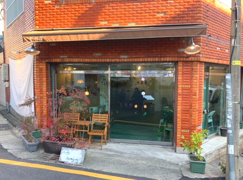부산 양정동 분위기 있는 카페 추천 하마정 네이버 블로그