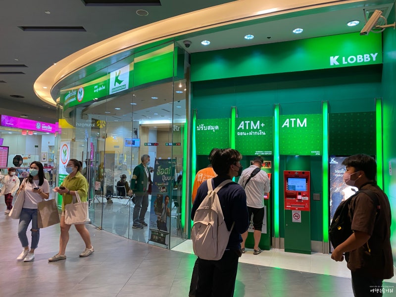 태국 카시콘뱅크 ATM에서 EXK카드 출금 방법 : 네이버 블로그