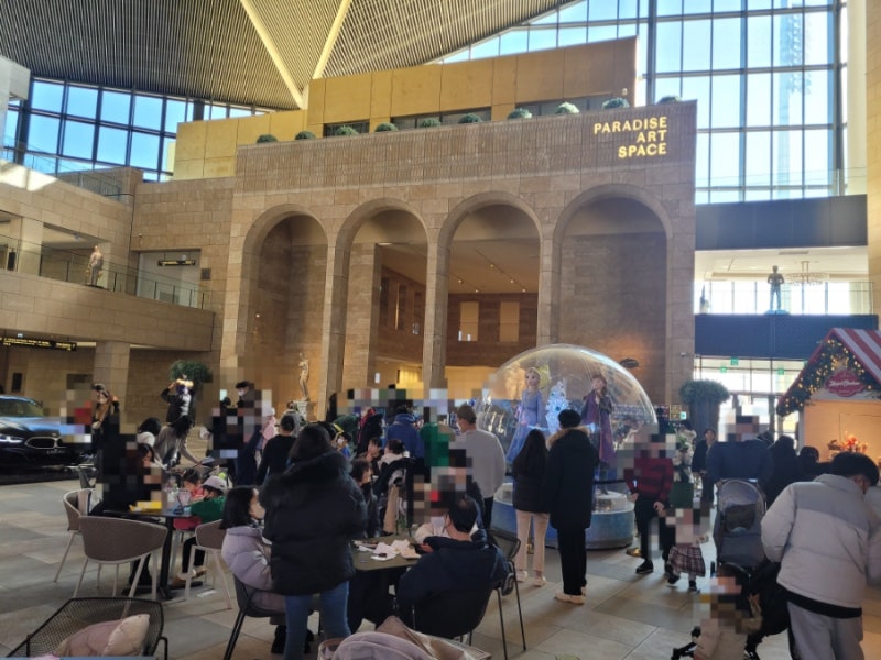 추운 겨울 실내 가볼만한 곳, 겨울 실내 데이트 파라다이스시티 : 네이버 블로그