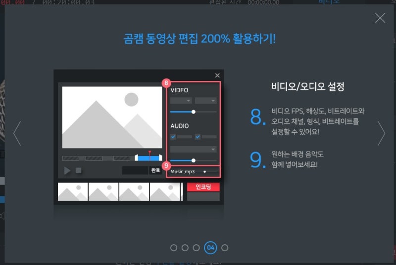 기타 곰캠프로간단한 윈도우화면녹화 스크린캡쳐는 곰캠으로 네이버 블로그
