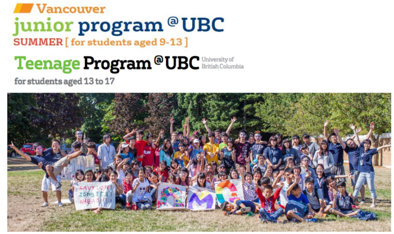 2023 UBC Summer Camp,(UBC)IH 밴쿠버 2023년 여름 캠프 : 네이버 블로그