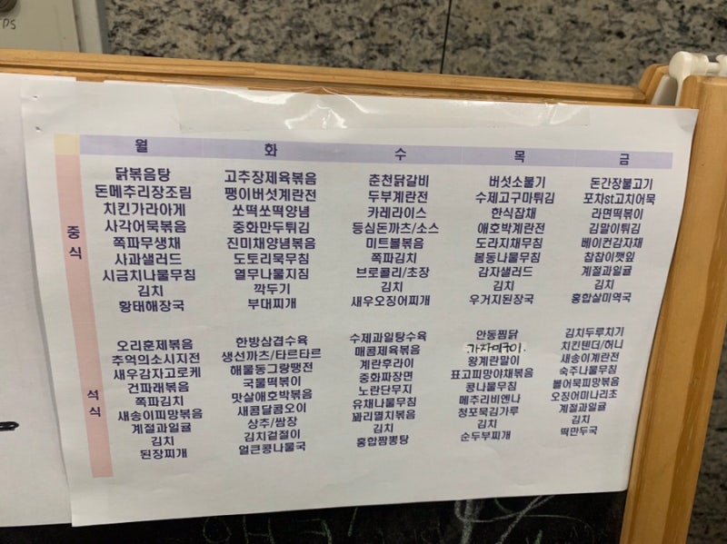 광명 맛집 더 쉐프 한식부페뷔페 다녀온 후기 추천 네이버 블로그
