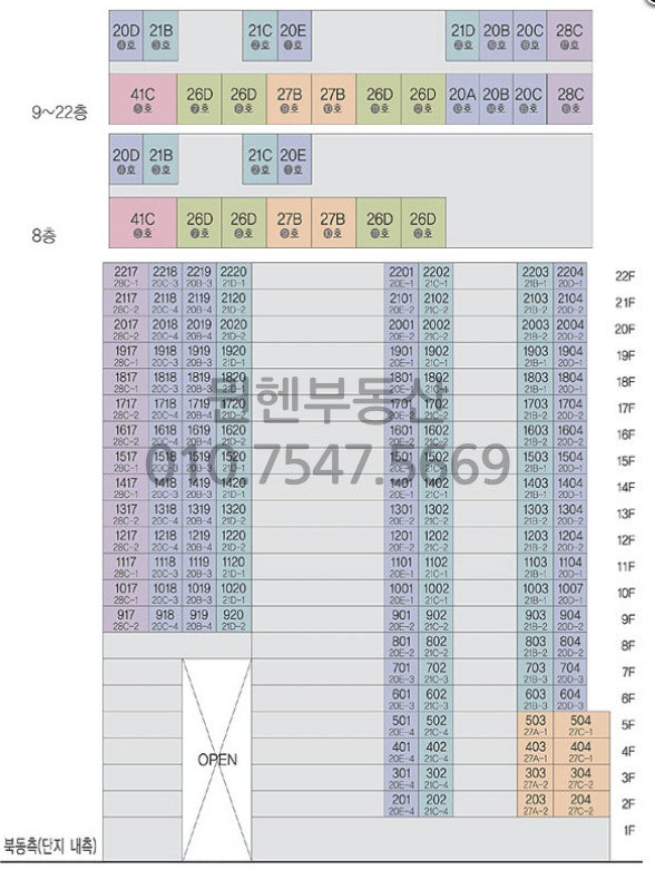 송도 더샵 퍼스트월드 오피스텔 평면도 분석 1편 A동 네이버 블로그