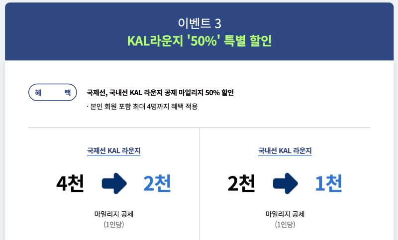 현대카드 대한항공 마일리지 카드 발급 사용 후기 지인추천 연회비 캐시백 링크 네이버 블로그