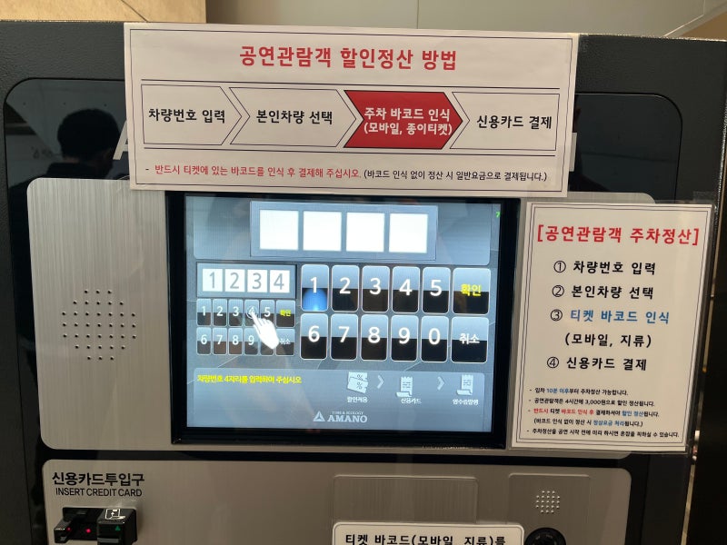 마곡 Lg아트센터 서울 시그니처 홀 시야 추천 좌석 뮤지컬 영웅 후기 네이버 블로그
