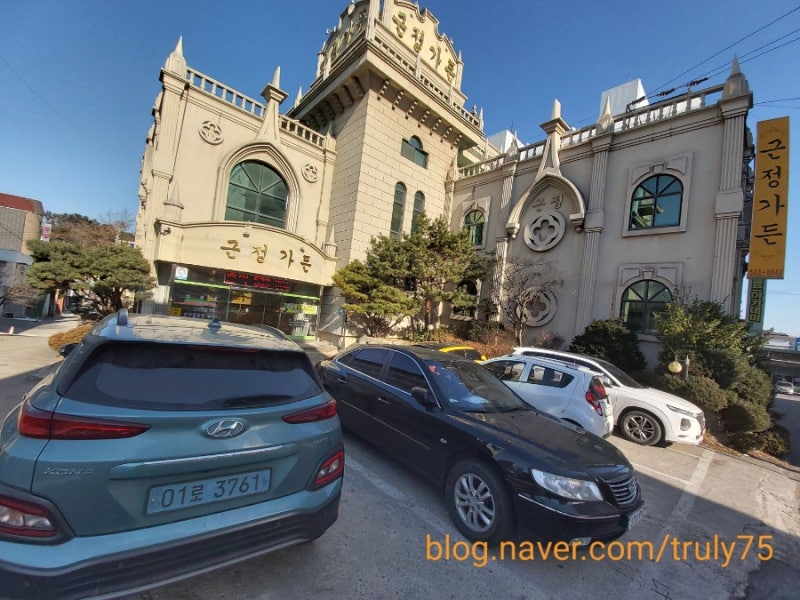 동해시 간장게장 맛집 삼겹살 게장정식 돌솥밥 근정가든 네이버 블로그