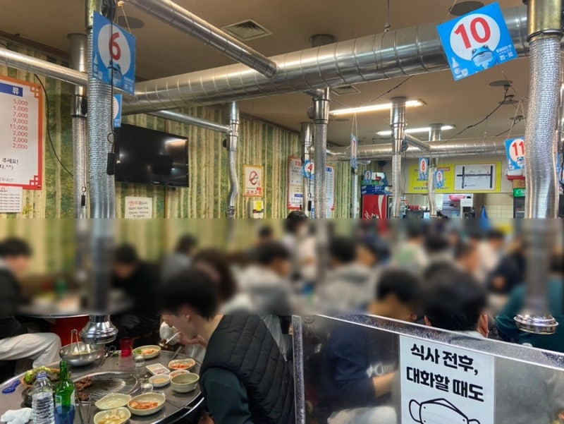 광주 양산동 맛집 25시 참숯구이 오돌뼈 풍자 또간집 이전정보 네이버 블로그