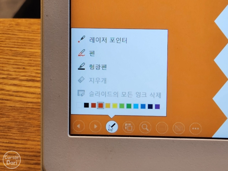 파워포인트 슬라이드 쇼 시작 및 사용법 네이버 블로그