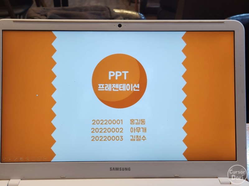 파워포인트 슬라이드 쇼 시작 및 사용법 네이버 블로그