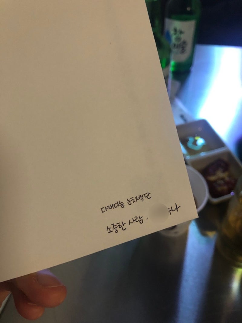 용산 숙대입구 고기집 맛집 황지살 뽈살 상록수 네이버 블로그