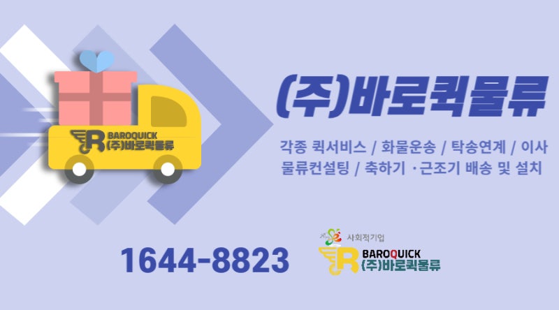 모르면 손해 근로복지공단 휴양콘도 신청방법 네이버 블로그