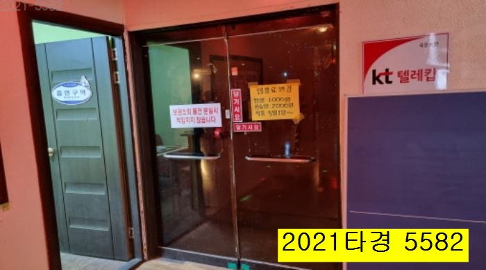 익산시 중앙동1가 근린시설 상가건물경매 5억2천 익산역인근 대지178평 건물658평 4층 상가빌딩 유찰3회 익산중앙로상가건물