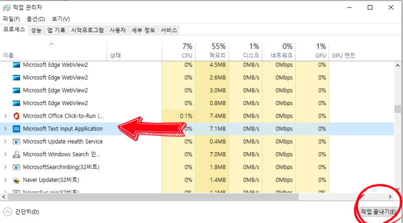 키보드 자음 모음 분리 ㅋㅣㅂㅗㄷㅡ 자판 해결방법 : 네이버 블로그