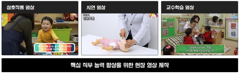 꼬미샘 알짜닷컴 온라인 특별직무교육 2월 개강 보건복지부 위탁교육기관 보육교사 직무교육 알짜닷컴 네이버 블로그