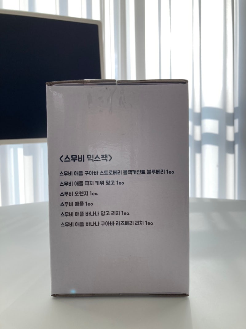 호주에서 온 프리미엄 착즙주스 스무비feat 無설탕無보존료無향 네이버 블로그