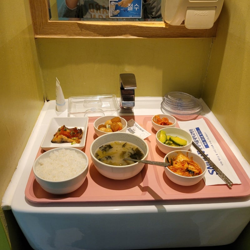 분당서울대병원 일반특실 및 1인실 5인실 입원후기 네이버 블로그