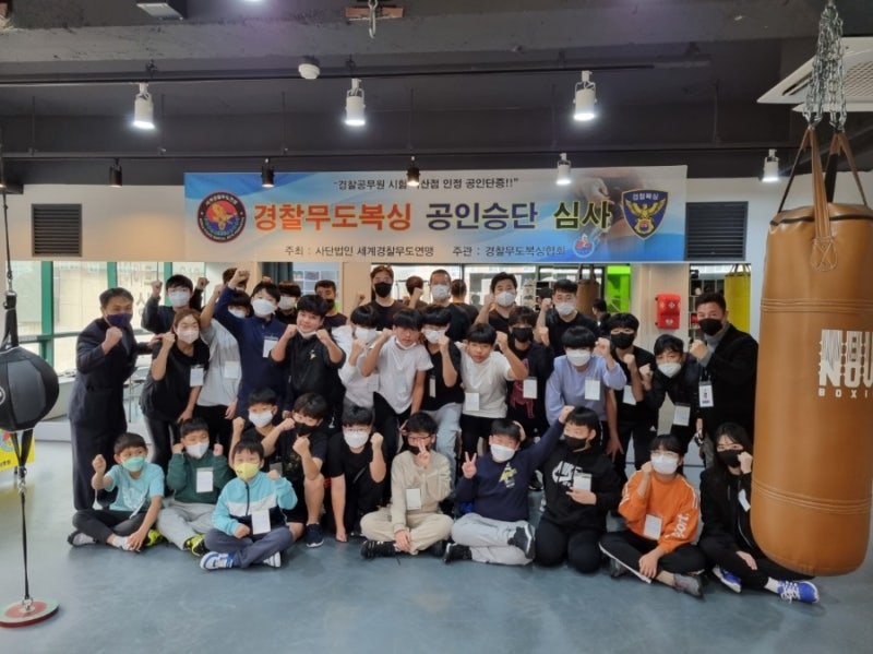 아시아 다이어트 복싱클럽장산 복싱초등 많은 복싱경찰복싱공인승단심사 네이버 블로그