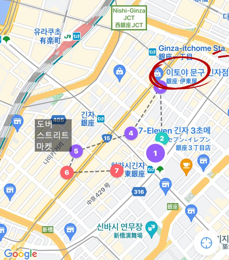 도쿄 긴자 필수 쇼핑코스 이토야 문구 본점과 도버 스트리트 마켓 네이버 블로그