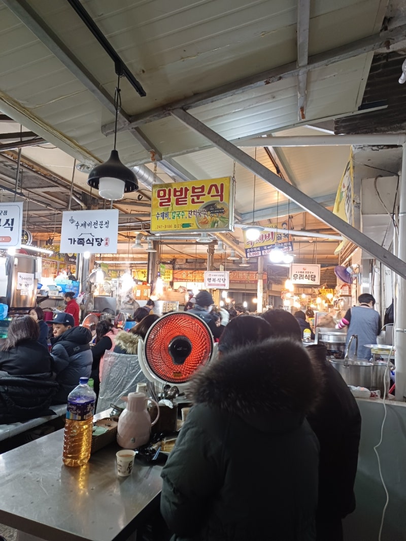 포항 죽도시장맛집 수제비골목 밀밭분식현명한선택쫀득쫀득 네이버 블로그