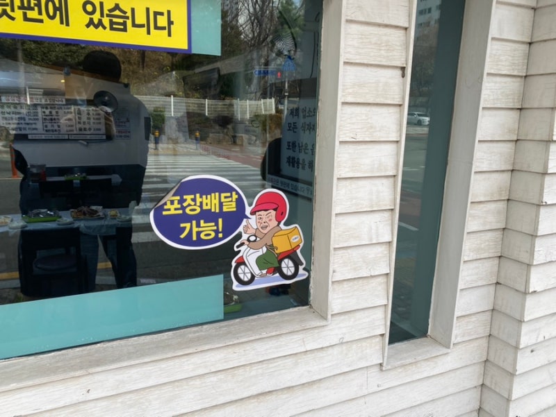 해운대 해물탕 해물찜 좌동 맛집 추천 네이버 블로그