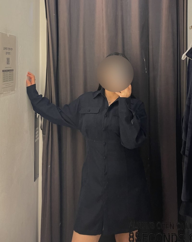 에잇세컨즈 슈퍼세일 쇼핑하기 네이버 블로그