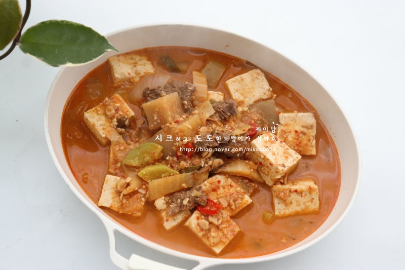 소고기 청국장맛있게끓이는법 겨울음식 김치 청국장찌개 만드는 법 찌개 종류 네이버 블로그