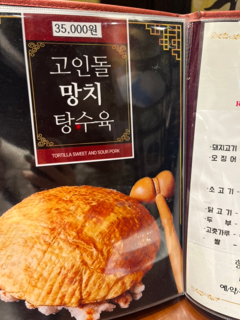 대구중국코스요리 맛집대구중국집추천 고급중국식 요리 취팔선 진천점 행복1인코스 추천 네이버 블로그