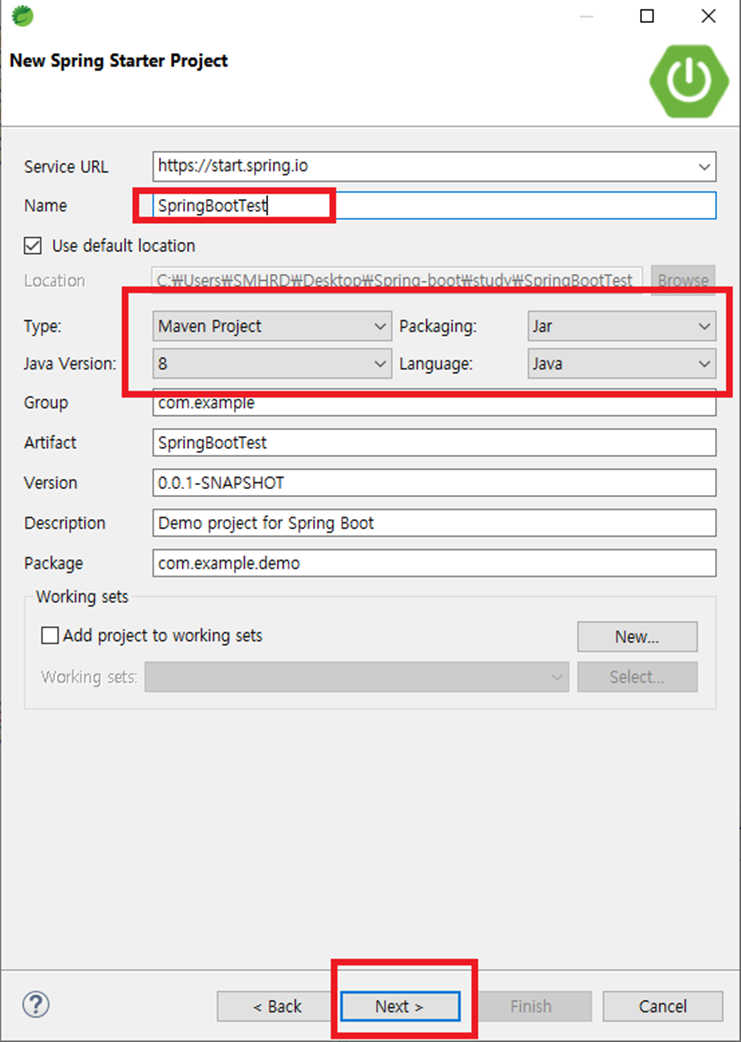 [Spring boot] JSTL을 이용하여 게시판 만들기 : 네이버 블로그