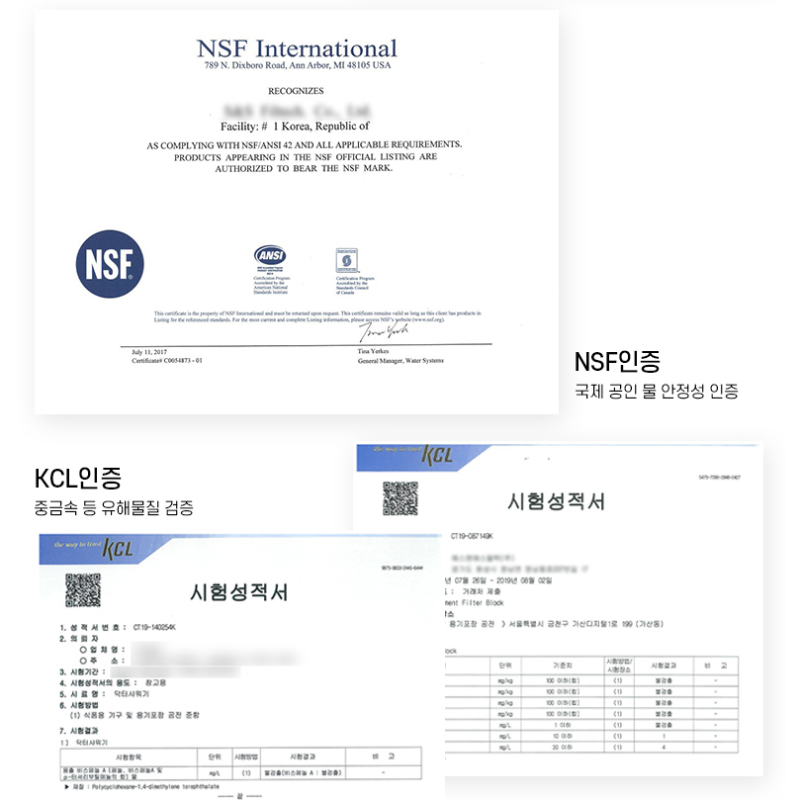 뇌먹는아메바 관련주 (아메바 국내 첫 사망소식 관련 수돗물 관련주 ) 웹스, 한독크린텍, 웰크론한텍, 뉴보텍 등 : 네이버 블로그